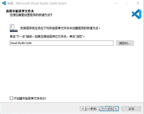 vscode安装及使用 知乎