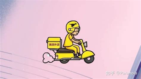 成人情趣用品的美团外卖店要怎么开呢需要什么资质吗 知乎