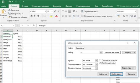 Excel Search For Text In A Cell Healthy Food Near Me
