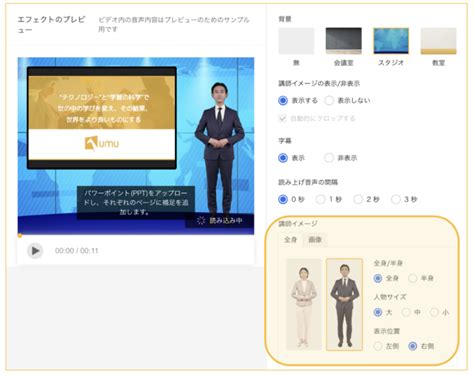 UMUAIビデオが新バージョン2 3へアップデートユームテクノロジージャパン株式会社のプレスリリース