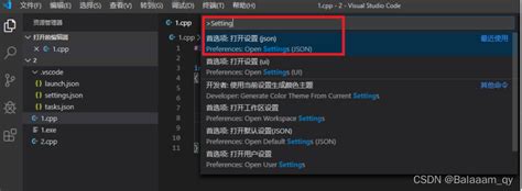 vscode：四个乱码问题及解决方法 vscode乱码 csdn博客