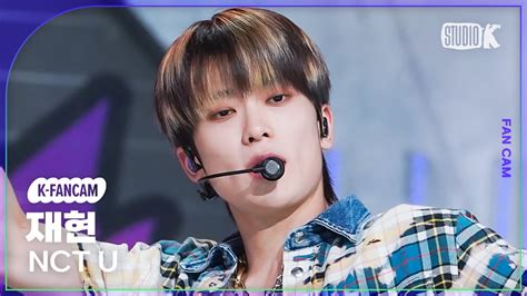 K Fancam 엔시티 유 재현 직캠 Baggy Jeans NCT U X JAEHYUN Fancam 뮤직뱅크
