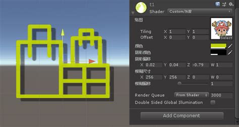 unity shaderlab特效教程 适用于贴图、sprite和ugui的2d着色器实例 代码 详解注释 【ugui和sprite动态生成阴影，可调节颜色和模糊】 shader中使用
