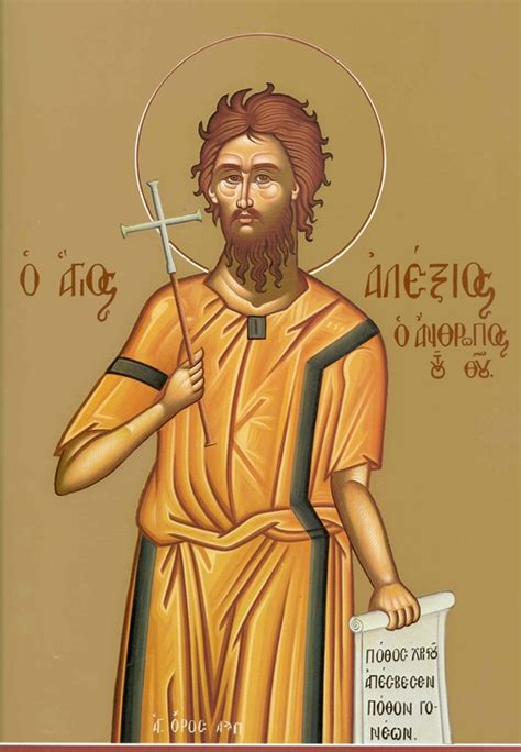 Sfântul Cuvios Alexie omul lui Dumnezeu Doxologia