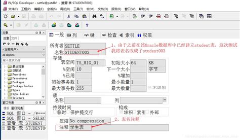 powerdesigner，如何将mysql数据库建表语句转化成oracle数据库建表语句。 有没有mysql和oracle脚本的转换工具 csdn博客