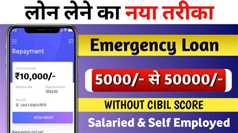Loan App Fast Approval Instant Personal Loan Without Income Bad