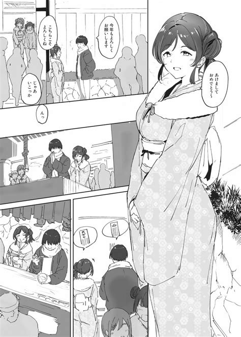 Toujou Nozomi Tsushima Yoshiko Kunikida Hanamaru Uehara Ayumu