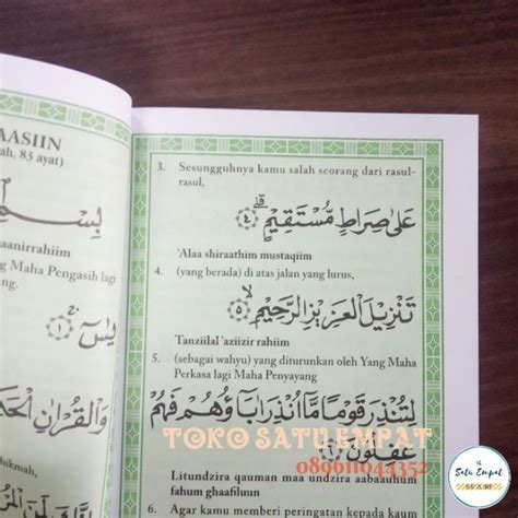 Yuk Simak Surah Yasin Huruf Indonesia Abasah Murottal Quran