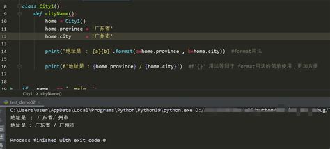 python中 f {} 用法 hecity 博客园