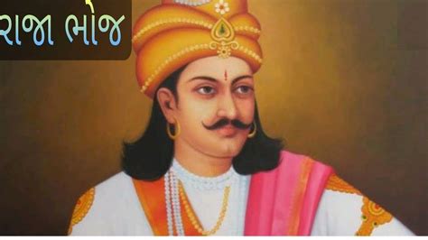 રજ ભજ ન વરત Raja bhoj ni Varta motimahervlogs3772 stories