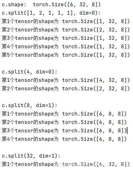 pytorch学习08：拼接与拆分 torch矩阵拼接 csdn博客