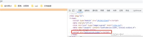 vite vue3 配置使用环境变量 vite plugin html env csdn博客