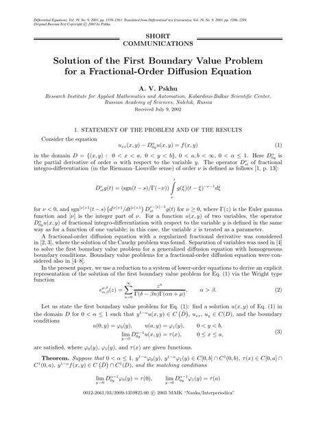 pdf solution of the first boundary value problem for a fractional order diffusion equation