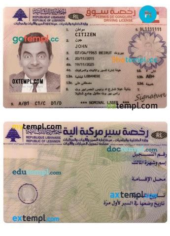 Lebanon Drivers Permit Template In PSD Tormat Fully Editable