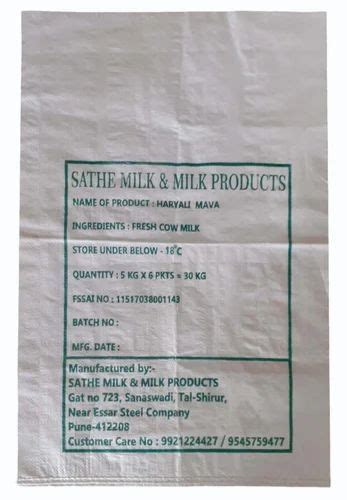 White Base 25 Kg Printed Polypropylene Bags For Packaging At Rs 4 3