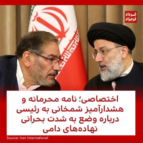 Fardad Farahzad On Twitter