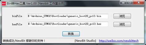 arduino ide 玩转stm32 搭环境、刷固件、烧程序 stm32 arduino csdn博客