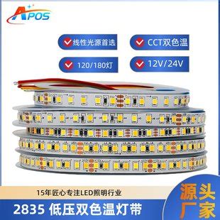 V V Led