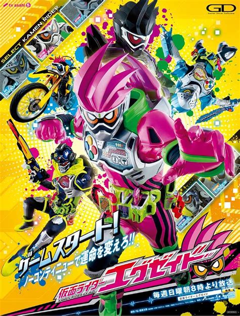 Kamen Rider Ex Aid Were Kamen Riders Tv Episode 2017 Imdb