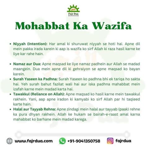 Mohabbat Ki Dua Powerful Miya Biwi Mein Mohabbat Ki Dua 2024