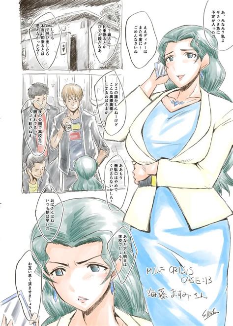 Pretty Curemilf Crisis Ntr Ayumi Momozono Chiharu Kise Ikuyo