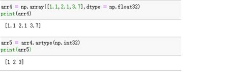 numpy学习笔记 numpy的知识点总结 numpy知识点总结 csdn博客