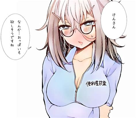 進撃のえろ子 最新⑤巻発売中 on Twitter 第四十四番 吉諦めていたことをするなら今です状況は変化します以前達成しようと