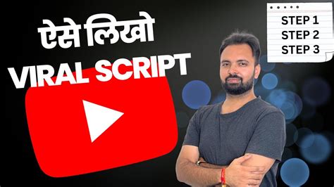 How To Write Script For Youtube Video Viral Script Get