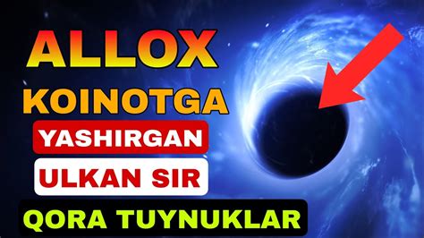 Koinotdagi Qora Tuynuklar Haqida Siz Bilmagan Qiziqarli Faktlar Youtube
