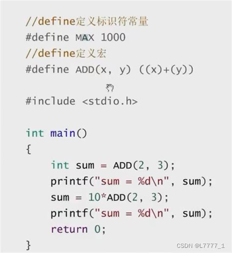 第三天：c语言学习 define定义常量和宏、指针、结构体简单了解 keil 结构体 地址连续 define csdn博客