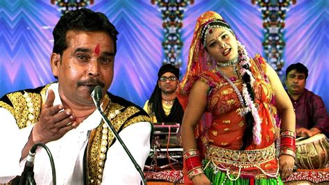 Bundeli Rasiya Song