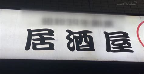 SDMUA 027 オマエいい歳してまだ童貞なのかよー wwウチらがヌキまくってヤリチン