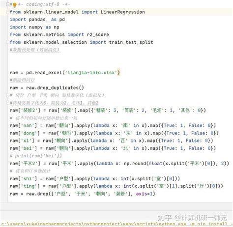 python大作业课程设计合集 知乎