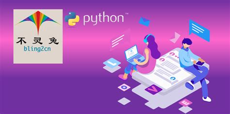 python 实现·数据结构与算法之单向循环链表 知乎