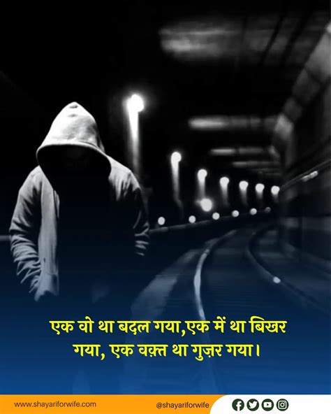 Best Sad Shayari In Hindi Sad Status Very Sad Shayari
