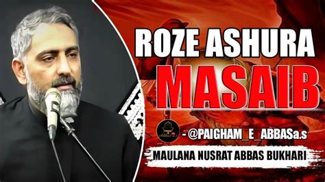 10 Muhrram Masaib Ashura Imam Hussain A S Moulana Nusrat