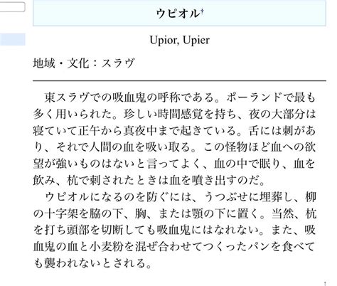 𝕜𝕜 케이 ᶫᵒᵛᵉ on Twitter RT monpetitniki 世界には様々なヴァンパイアがいるようだが