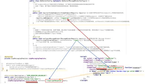springboot websocket使用 csdn博客