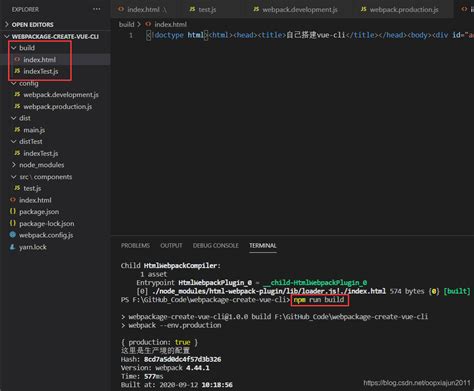 使用webpack手动搭建一个 vue cli i wdm compiled successfully csdn博客