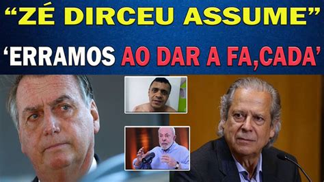 OUÇA ESSE ÁUDIO BOMBÁSTICO ZÉ DIRCEU ASSUME FA CADA ADVOGADOS DE