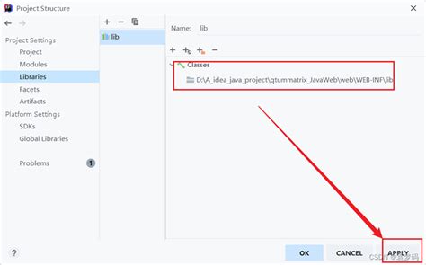 intellij idea：为javaweb工程添加第三方依赖 java如何添加第三方库依赖 csdn博客