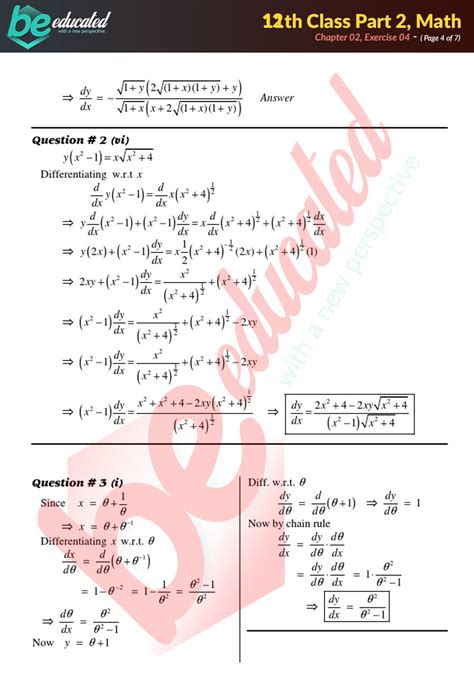 exercise 2 4 mathematics fsc part 1 notes inter part 1 notes