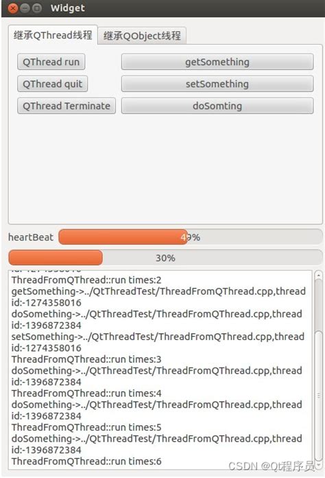 qt多线程1：qthread qt qthread csdn博客