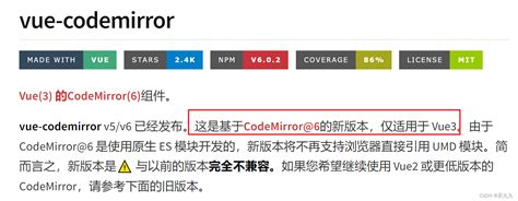 vue2 6引入codemirror并获取其内容 codemirror6 vue2 csdn博客