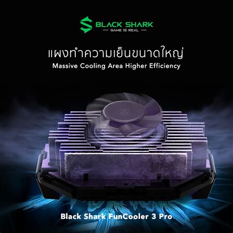 โคด G7MK9QTX ลดเพม 300 Black Shark Fun Cooler 3 Pro พดลมระบายความ
