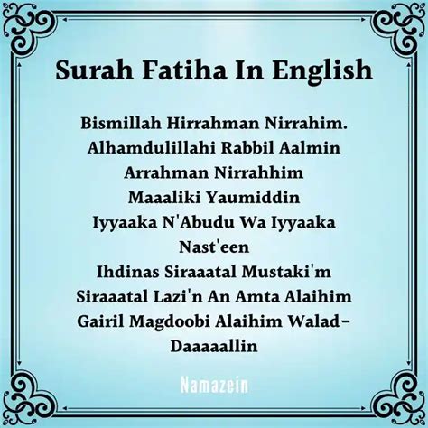 Surah Fatiha In Hindi सरह फतह हद इगलश और अरब म Namazein