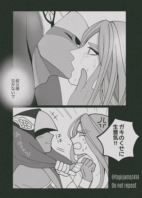 ちよ 砂 on Twitter RT topijams1414 こんなホルセトが好き ENNEAD