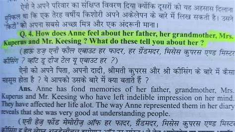 How Does Anne Feel About Her Father Her Grandmother Mrs Kuperus And Mr