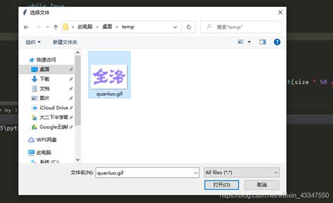 初学python网络编程socket，并实现文件传输【含源代码】 python socket接受文件服务端代码 csdn博客