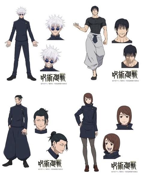 2ª temporada de Jujutsu Kaisen ganha data de estreia
